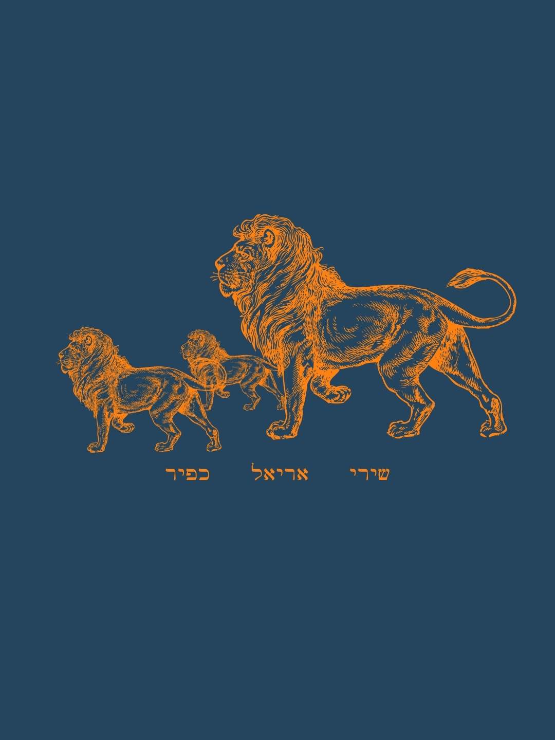 "The Lioness and Her Cubs," Print | Atoof