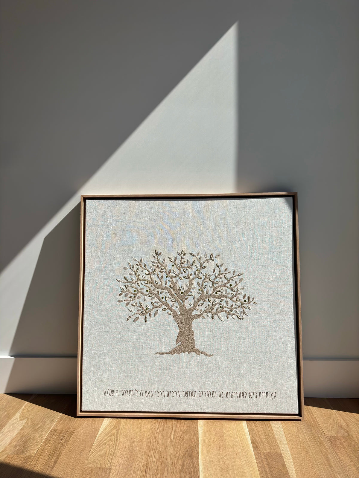 Asher "Tree of Abundance" Embroidered Art | Atoof