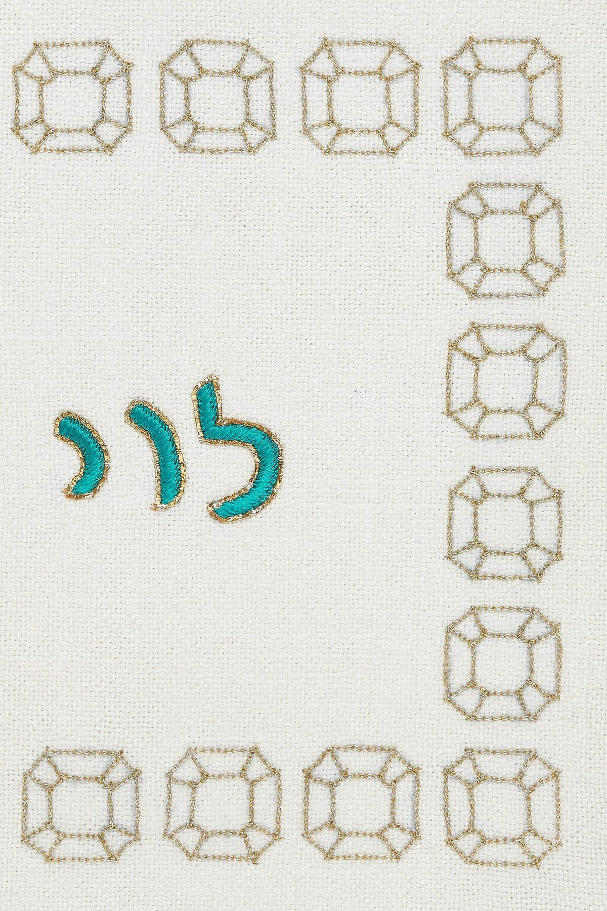 Levi Tallit and Tefillin Bag Set, Multicolor | Atoof