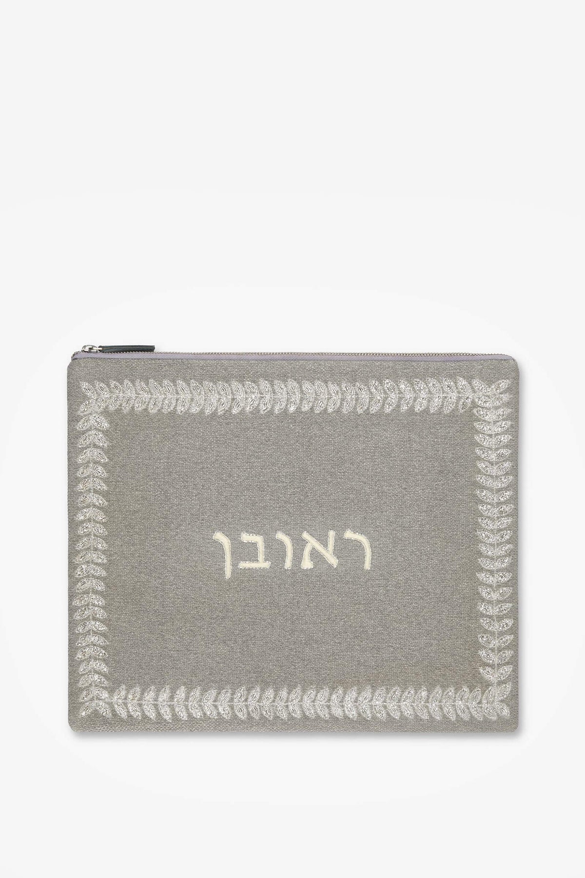 Reuben Tallit and Tefillin Bag Set | Atoof